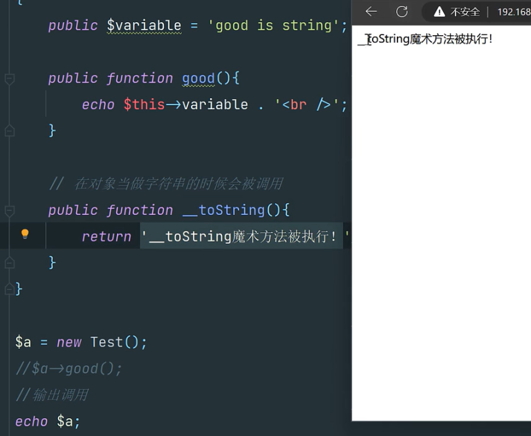 Php反序列化基本知识案例and绕过方法(字符串逃逸)and对框架的pop链构造andphp原生类 秀宝的击球