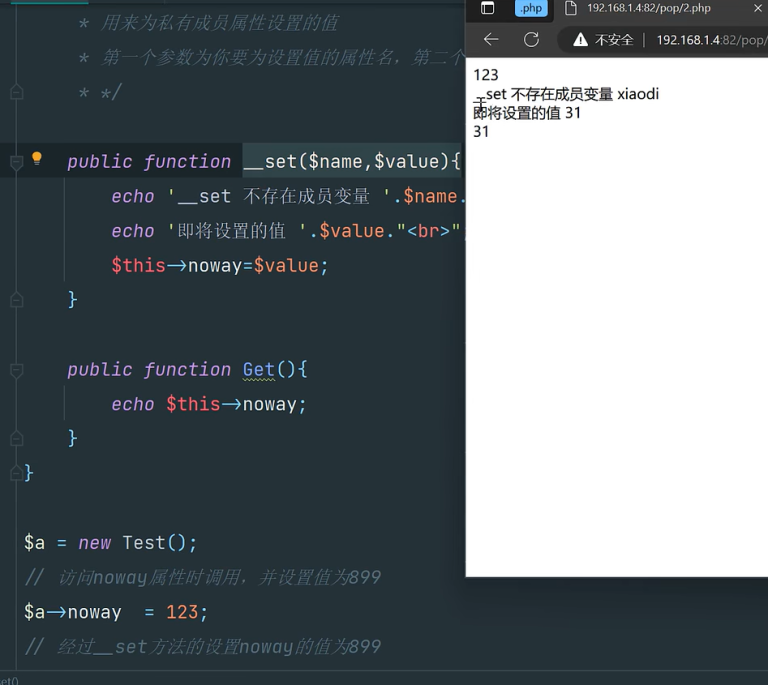Php反序列化基本知识案例and绕过方法(字符串逃逸)and对框架的pop链构造andphp原生类 秀宝的击球