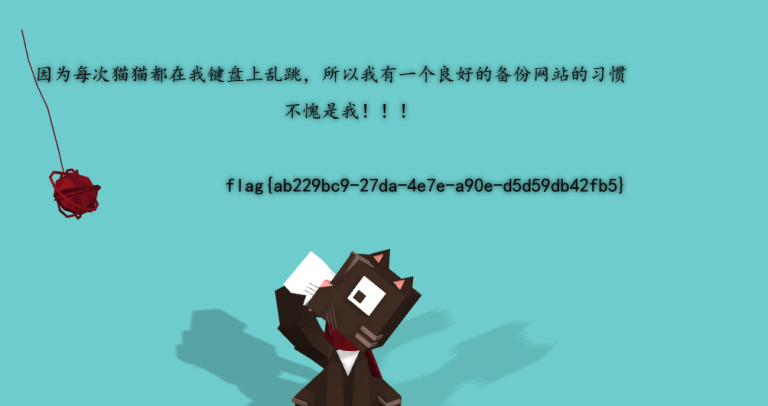 Php反序列化基本知识案例and绕过方法(字符串逃逸)and对框架的pop链构造andphp原生类 秀宝的击球