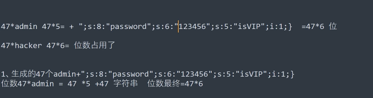 Php反序列化基本知识案例and绕过方法(字符串逃逸)and对框架的pop链构造andphp原生类 秀宝的击球