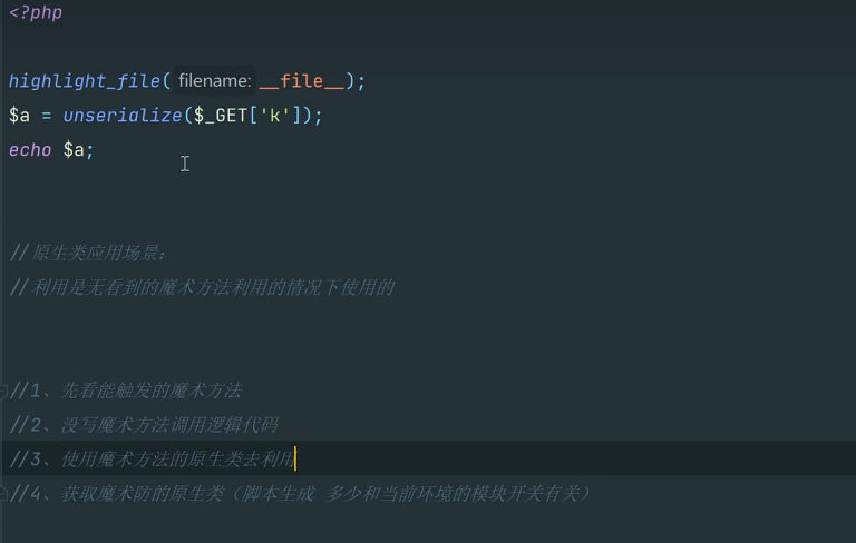 Php反序列化基本知识案例and绕过方法（字符串逃逸）and对框架的pop链构造andphp原生类 秀宝的击球