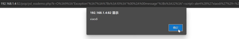 Php反序列化基本知识案例and绕过方法(字符串逃逸)and对框架的pop链构造andphp原生类 秀宝的击球