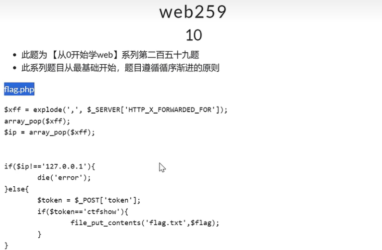 Php反序列化基本知识案例and绕过方法(字符串逃逸)and对框架的pop链构造andphp原生类 秀宝的击球